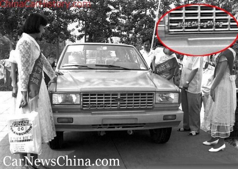 The Big Read: Story of Great Wall Motor (part 1)