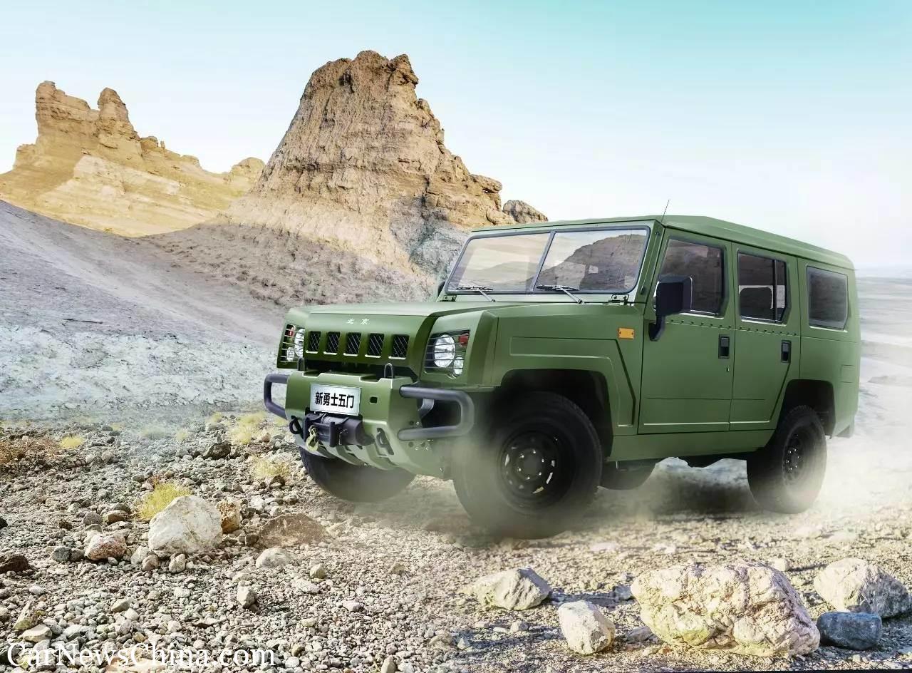 The Big Read: Story of BAW & BAIC (part 1)