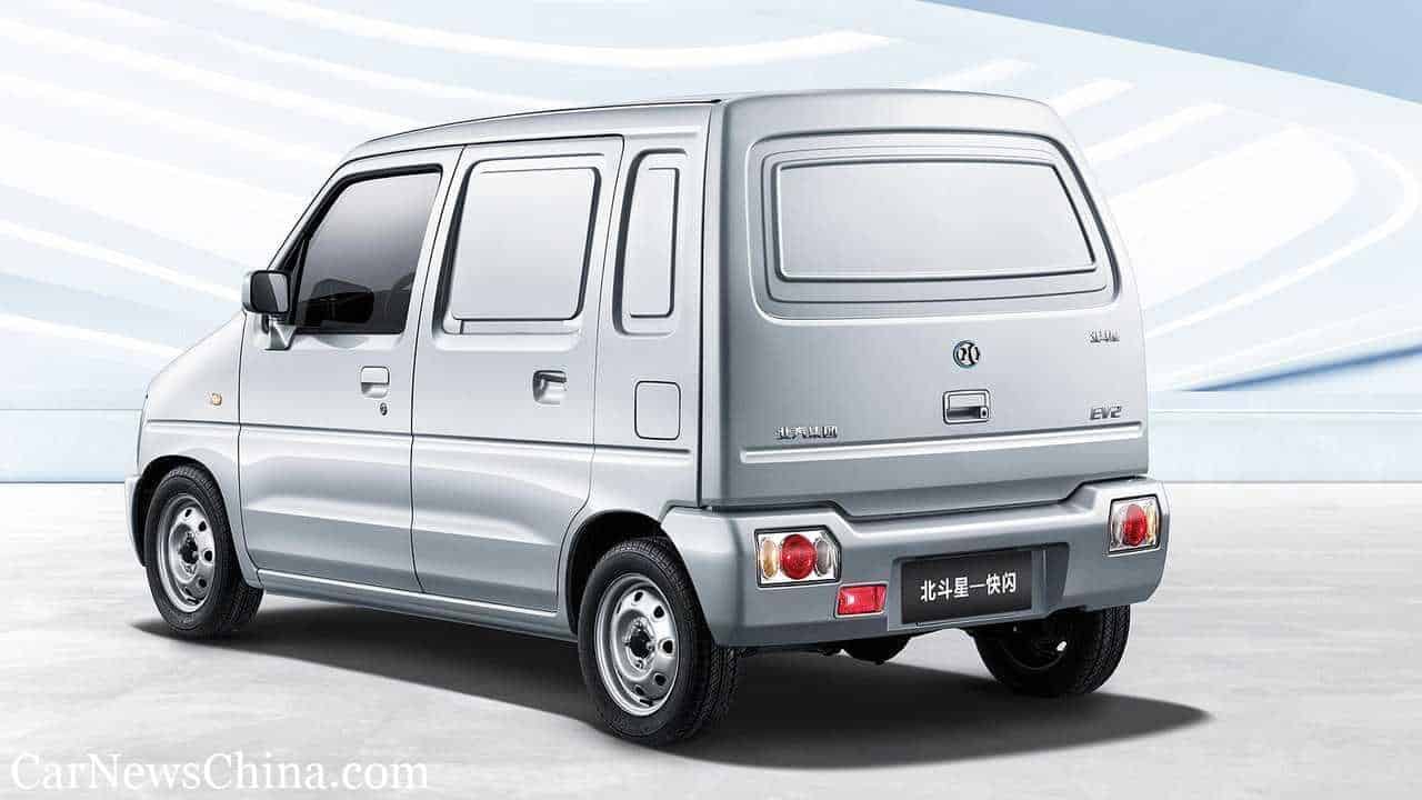 The Big Read: Story of BAW & BAIC (part 3)