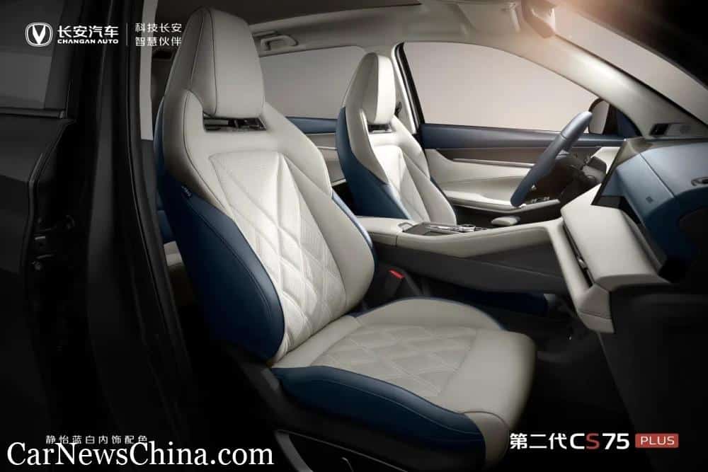 New Changan CS75 Plus SUV Unveiled In China