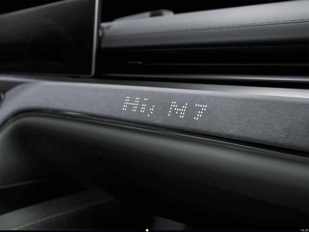 Weltmeister M7 Is A New High Tech Chinese Electric Car