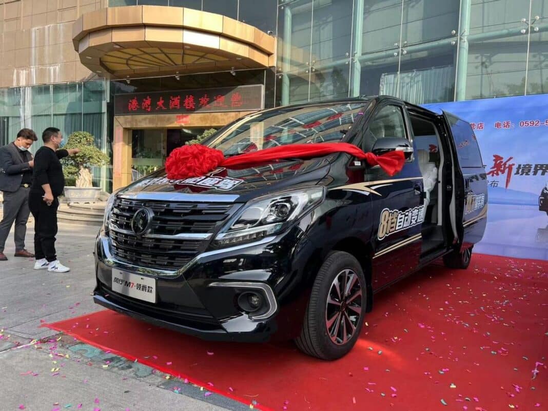 Dongfeng launched the new MPV ForThing M7