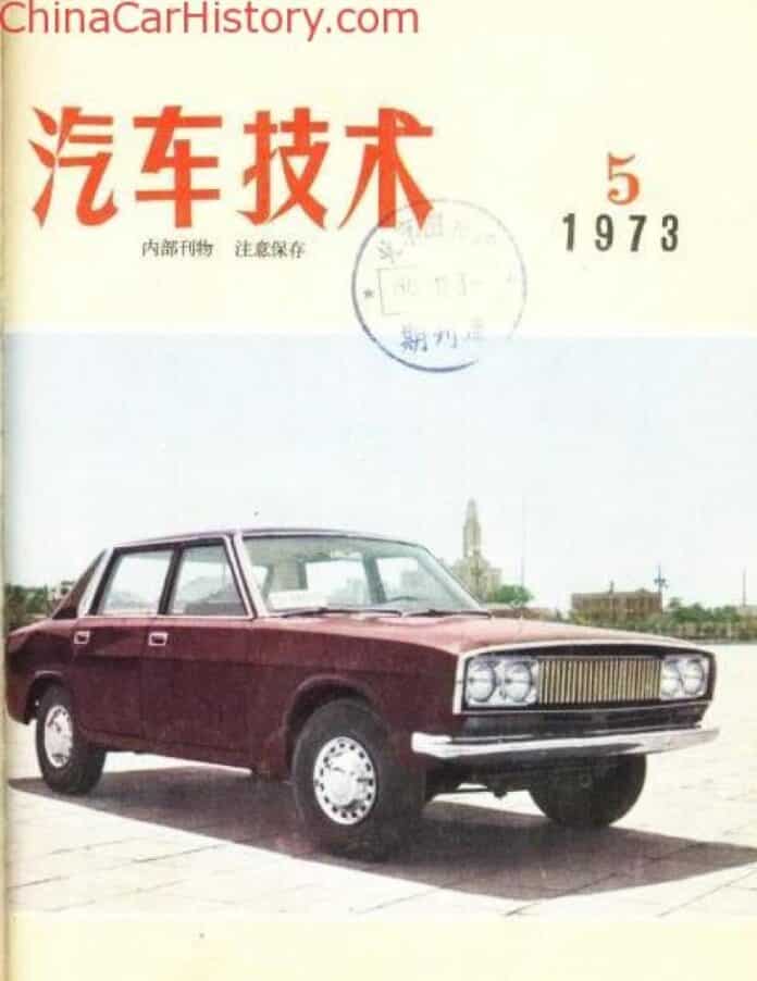 The Big Read - FAW (5/5) - Tianjin taxi's and Toyota