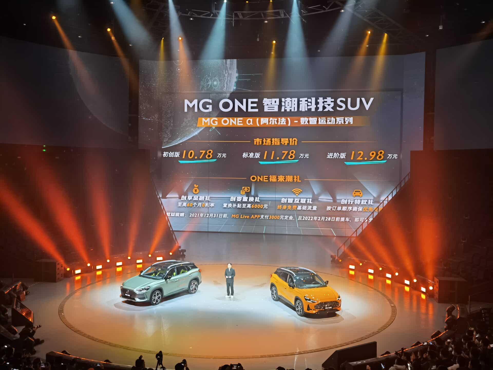 Chinese-British brand MG hits the market with The One for $17,000