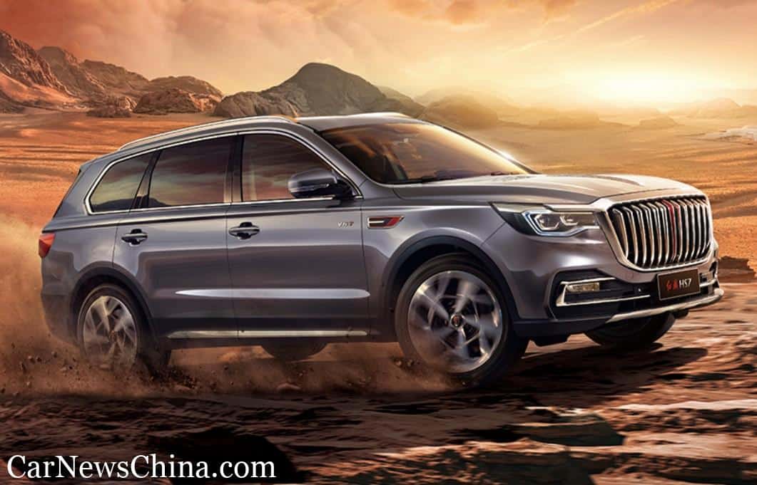 More On The Massive Hongqi LS7 SUV For China