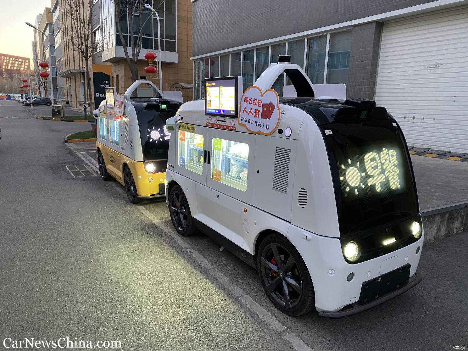 Autonomous dining cars are getting popular in China