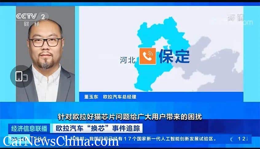 ORA: Good Cat gone bad?