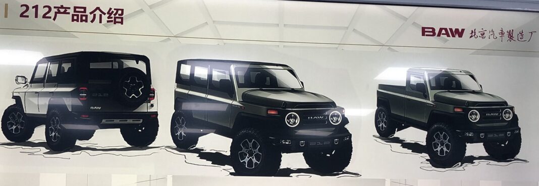 BAW Announces The New BJ121 - Successor To An Icon - And A Slew Of ...