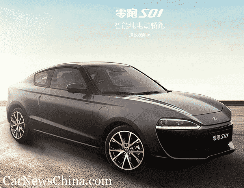 Spy Shots: Leap C01 Is A New Chinese Electric Sedan