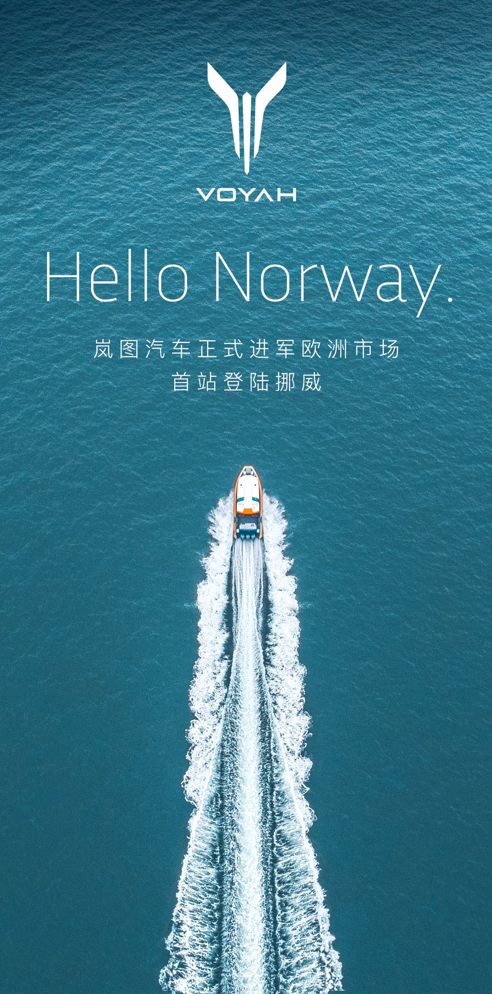 Voyah is entering Norway. Deliveries of 694 HP Free SUV to start in Q4