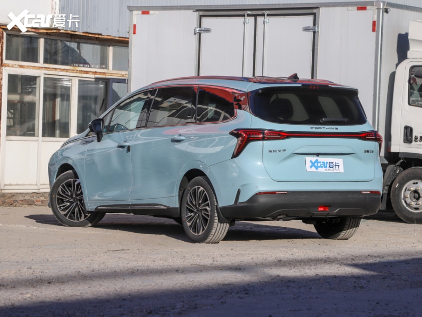 Forthing Youting (Yacht) To Set Sail on April 15th