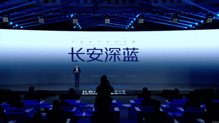 Changan 'Deep Blue' New EV Brand Officially Confirmed