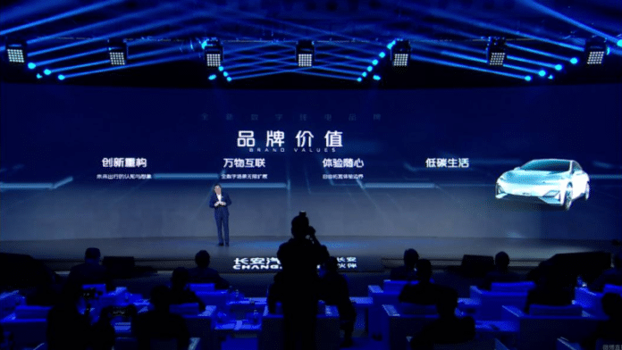 Changan 'Deep Blue' New EV Brand Officially Confirmed