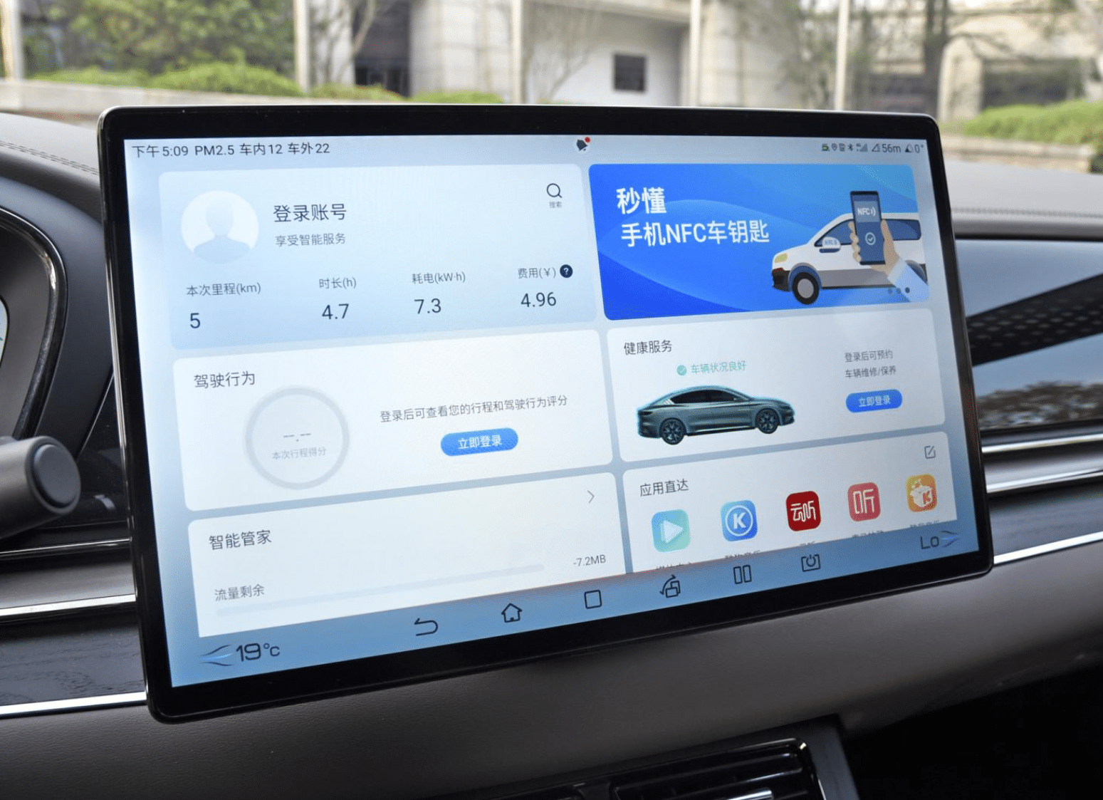 BYD Han Updated In China - Price Starts At 31,400 USD, Top Trim Comes ...