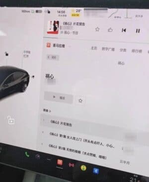 Tesla Model 3 Automatically Plays Ghost Story Late At Night In China