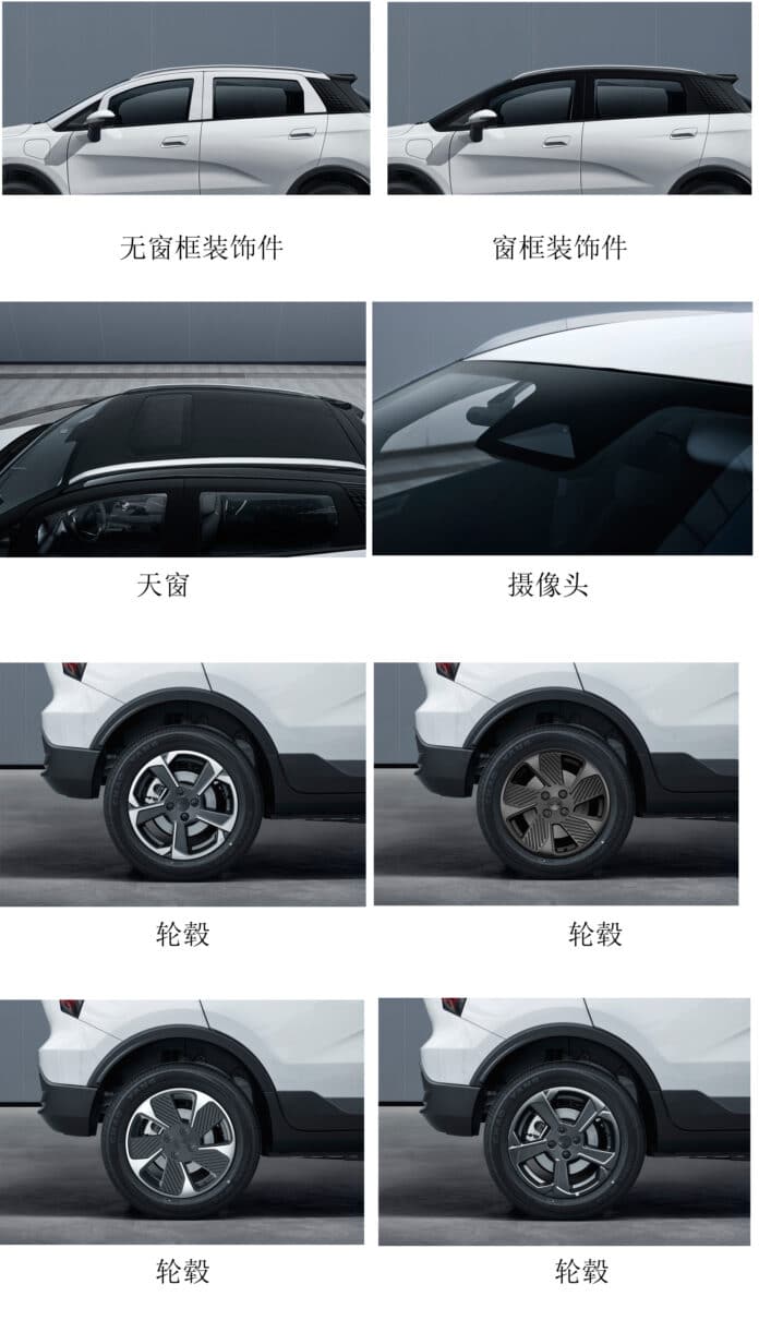 AITO M7, Geometry E With Swappable Batteries, Mini Countryman Clone ...