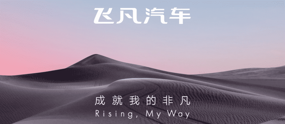 Rising Auto R7 Is Real At The Auto Show With Swappable Battery And 544 HP