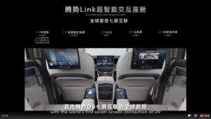 BYD-Mercedes Backed Denza D9 Electric MPV Officially Launched in China