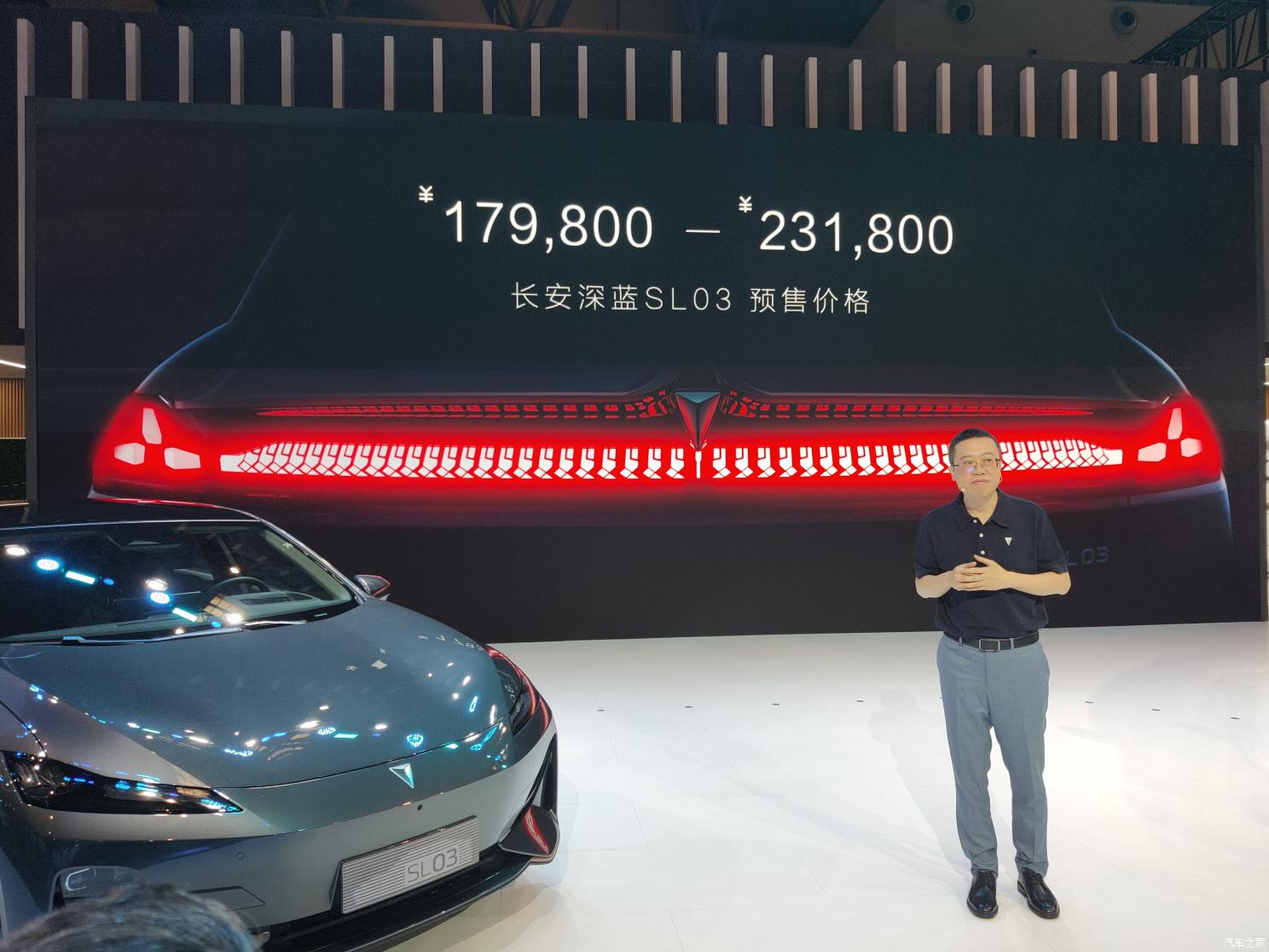 Changan Shenlan SL03 EV With 700-KM Range Pre-Sales Started At 26,880 USD