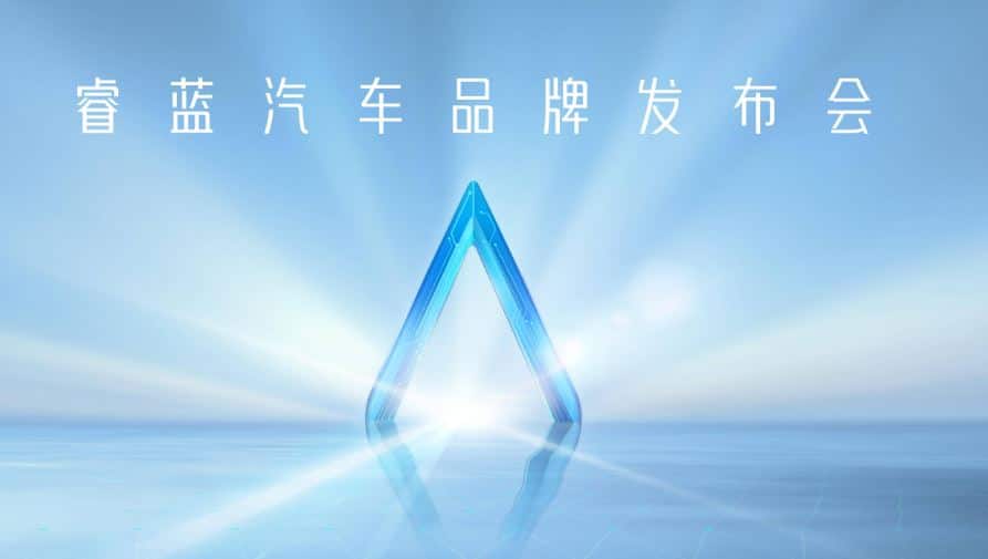 Livan RL7 Concept Electric SUV Unveiled At The 2022 Chongqing Auto Show