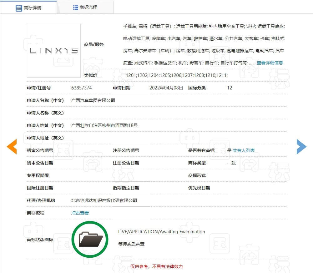 Linxys MPV From Wuling Exposed In China