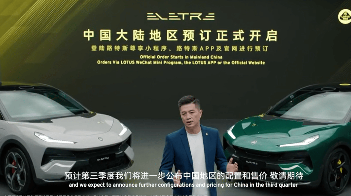 Lotus Eletre Electric SUV Is Available For Reservation For 750 USD In China