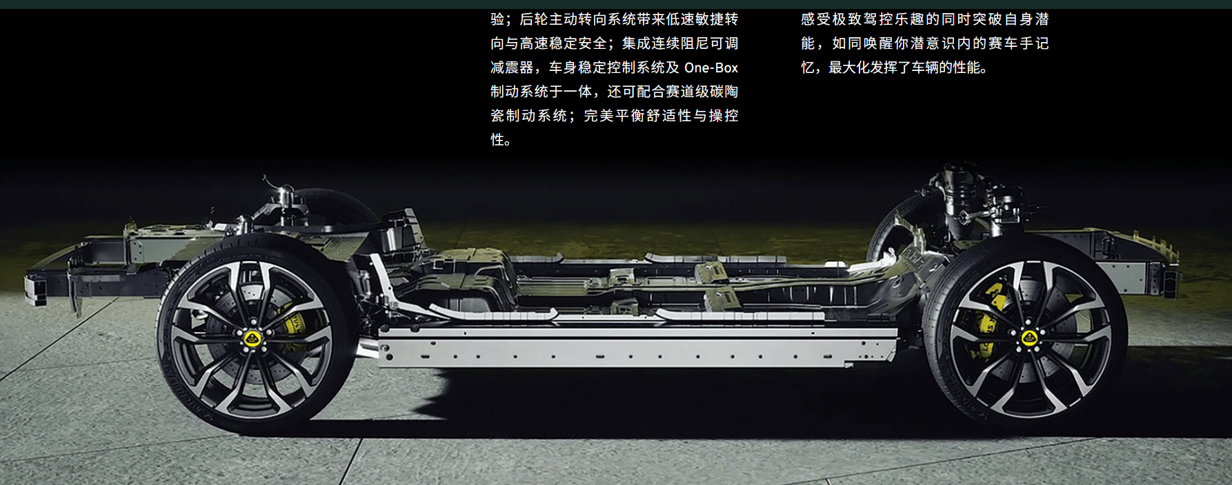 Lotus Eletre Electric SUV Is Available For Reservation For 750 USD In China