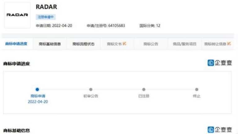 Geely RADAR EV Pickup Brand Exposed In Official Presentation