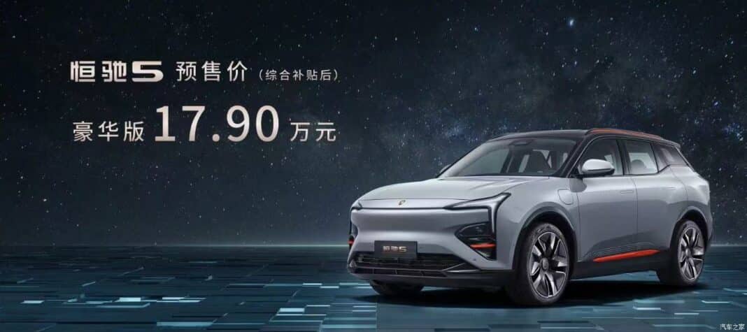 Hengchi 5 Finally Launched In China With 600 km Of Range For 26,700 USD