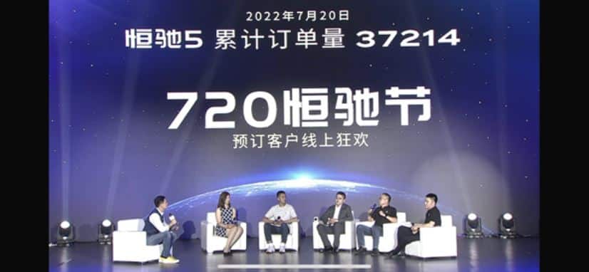 Evergrande's Hengchi 5 EV Sells Over 37,000 Units In Two Weeks In China