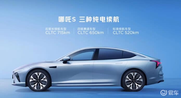 Neta S Lauched in China, Starts at $29,600