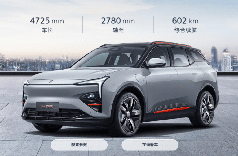Hengchi 5 Finally Launched In China With 600 km Of Range For 26,700 USD