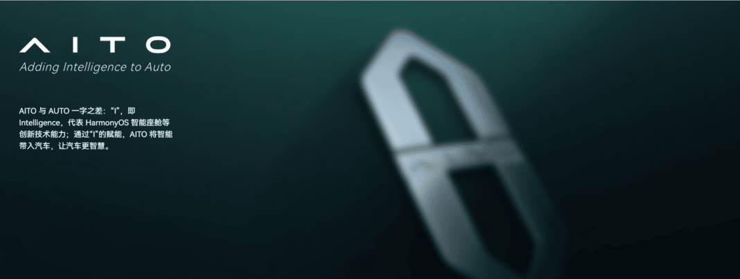 AITO M7 Launched In China With 449 hp And Starting Price Of 47,780 USD