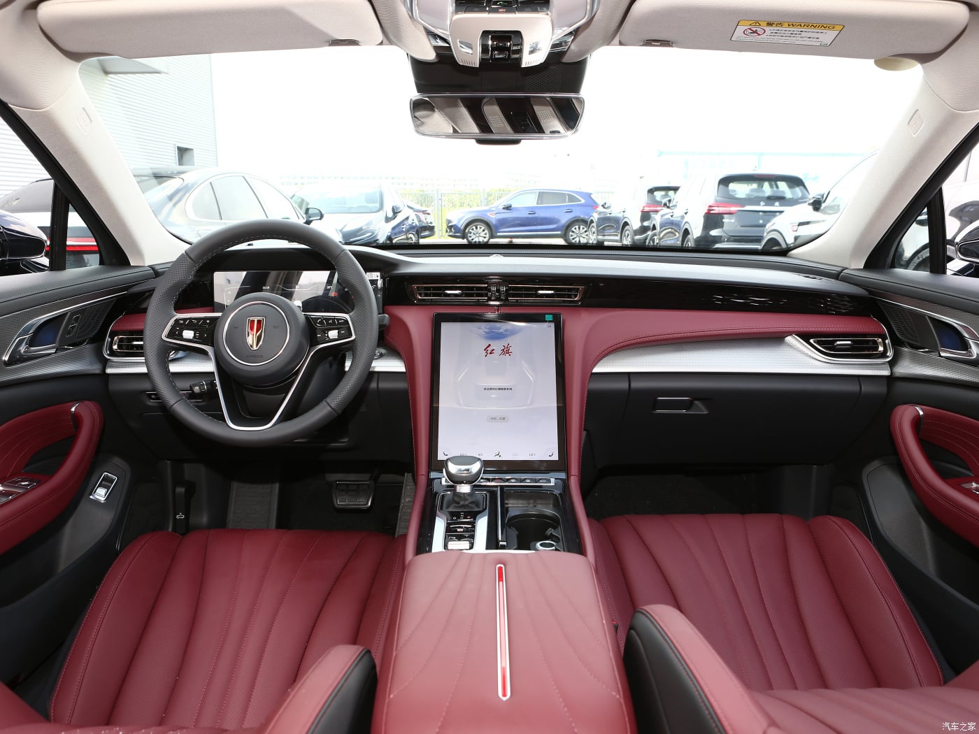 Hongqi H5 Sedan Launched On The Chinese Car Market