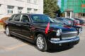 Hongqi N701 Is China's New State Limousine