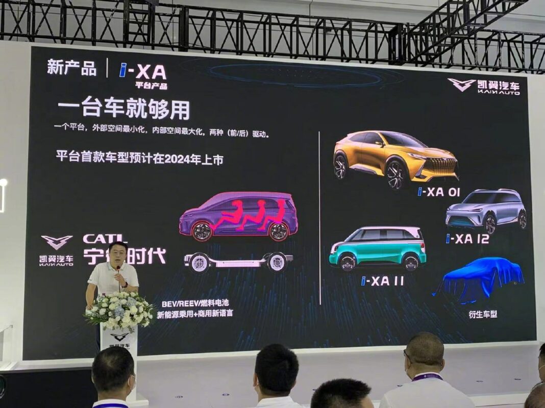 Kaiyi Auto Shows New Cars And Product Planning In China