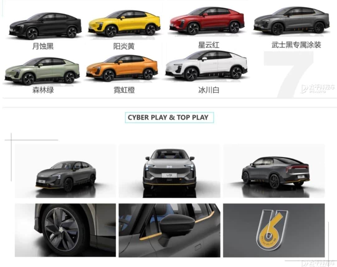 Aiways U6 Electric Coupe SUV Reservation Opens In China