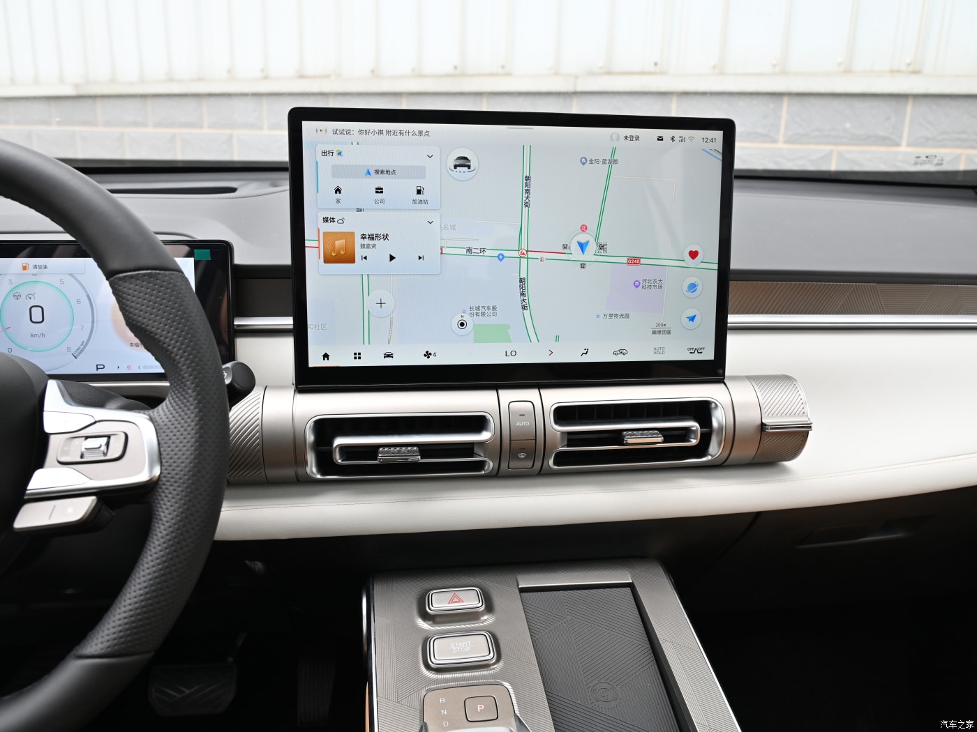 GAC Emkoo Launched In China With 254 HP And Starting Price Of 19,450 USD