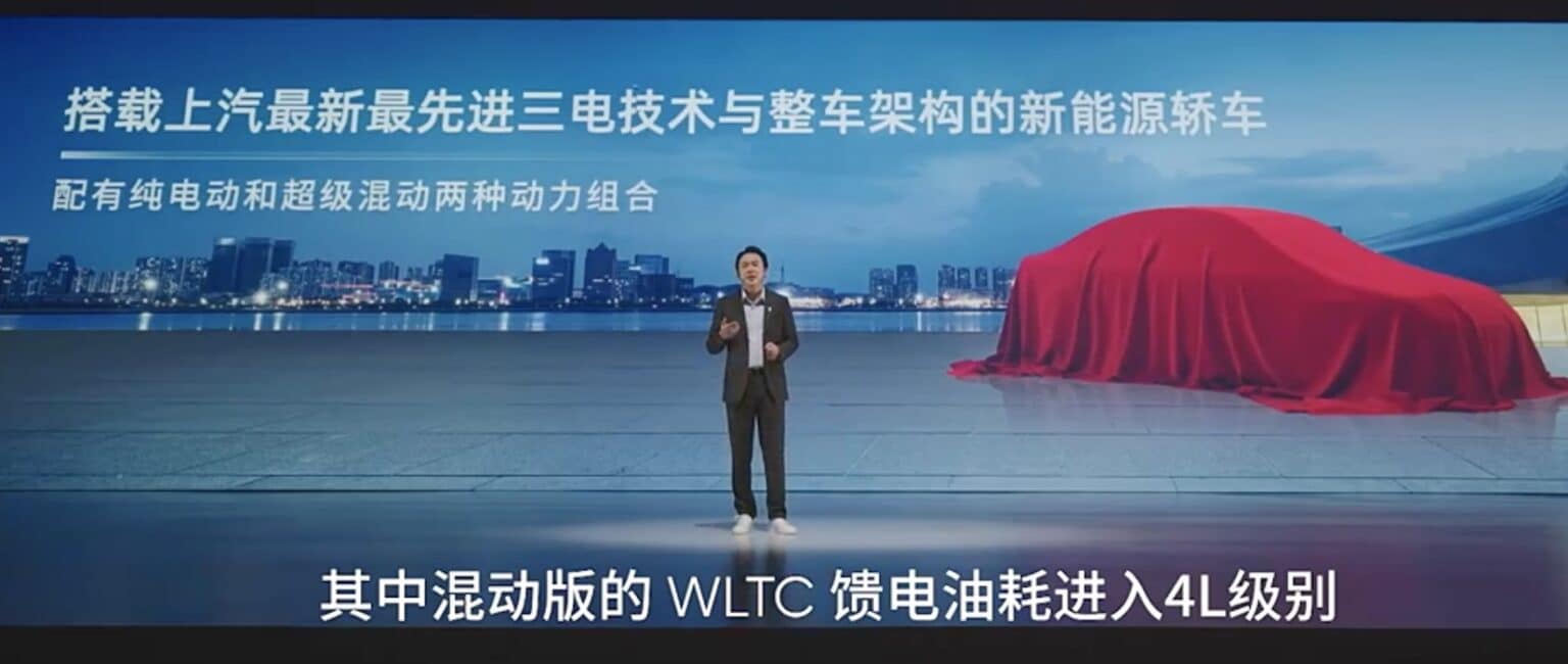 Roewe Announces New Sedan & SUV For The Chinese Car Market