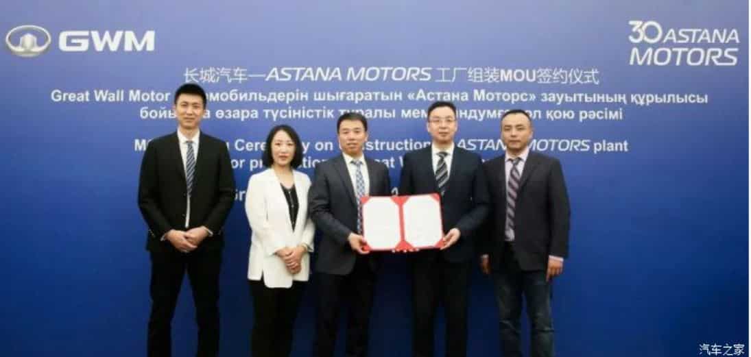Great Wall Motors plans to manufacture vehicles in Kazakhstan ...