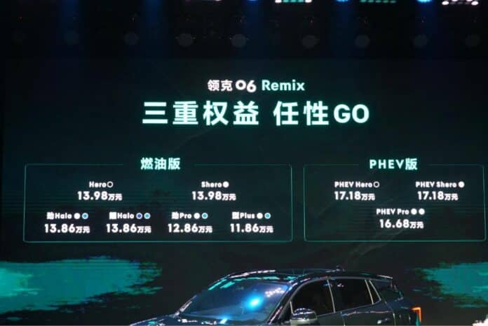 Lynk & Co 06 Remix Officially Launched In China, Price Starts At 17,000 USD