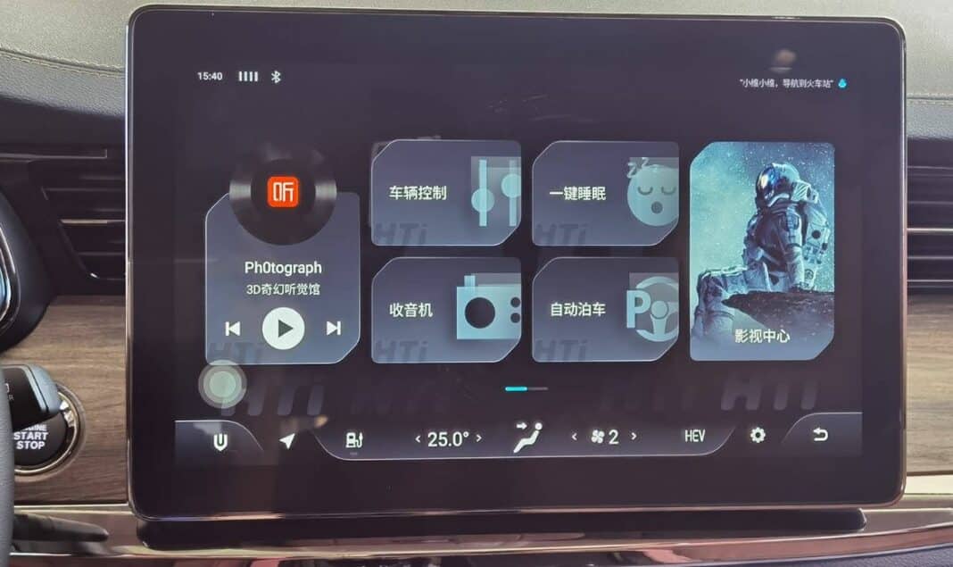 Skyworth HT-i SUV With BYD DM-i System Launched In China, Price Starts ...