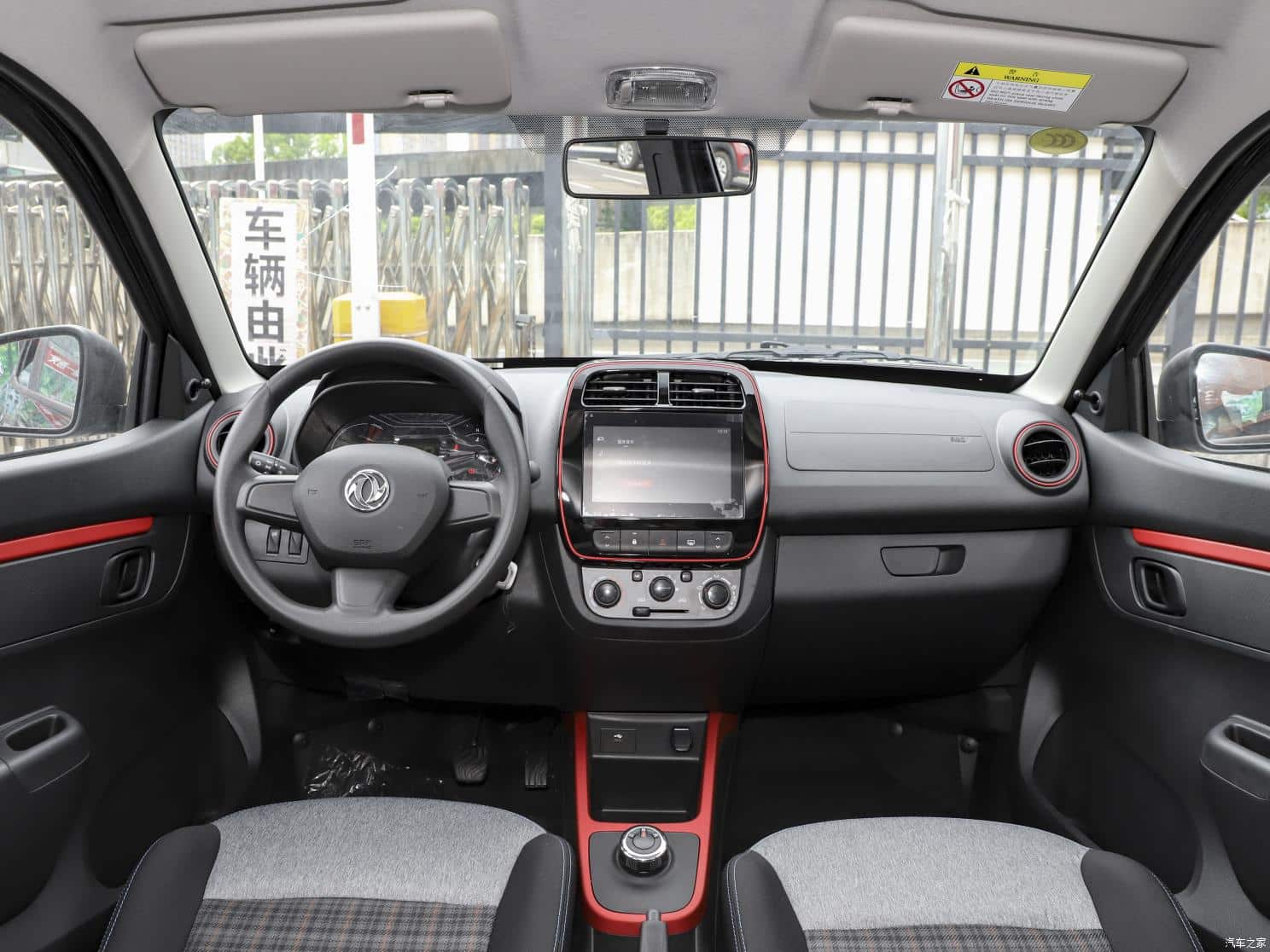 Dongfeng EV EX1 PRO SUV Launched With Price of 7,800 USD