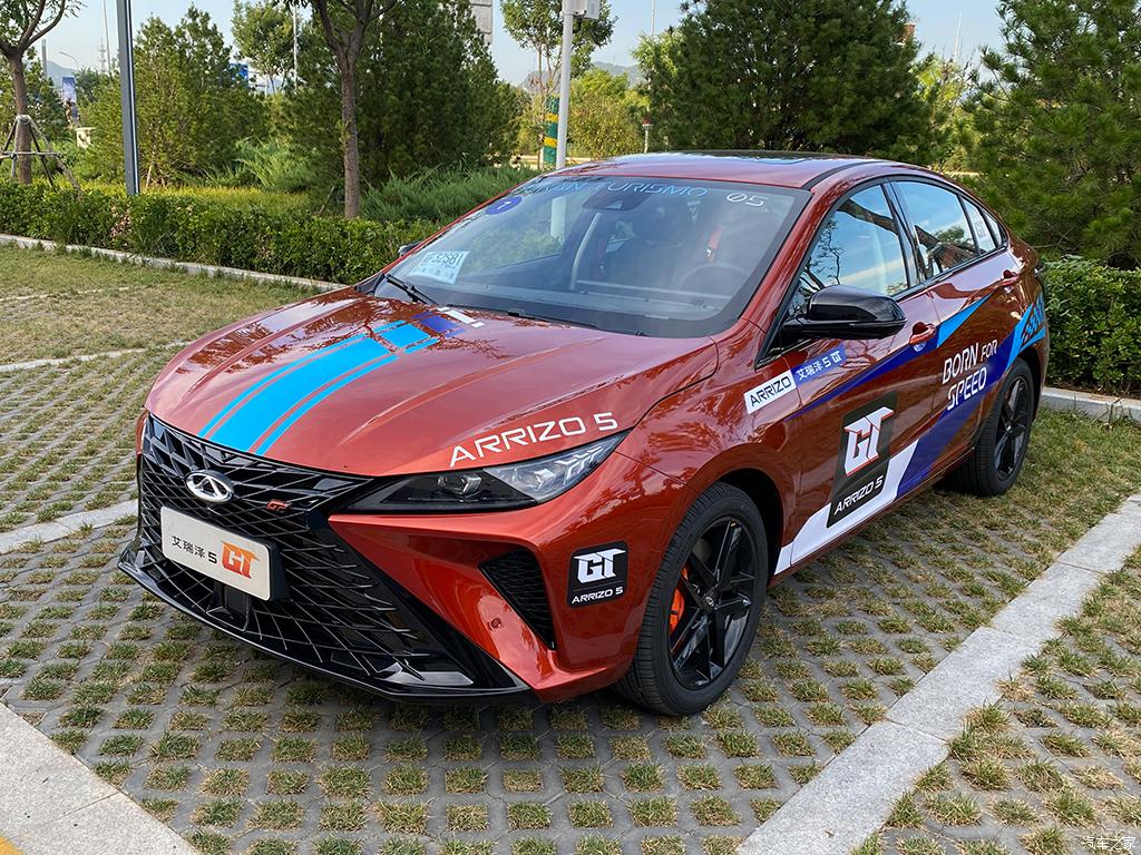 Chery Arrizo 5 GT Officially Launched In China