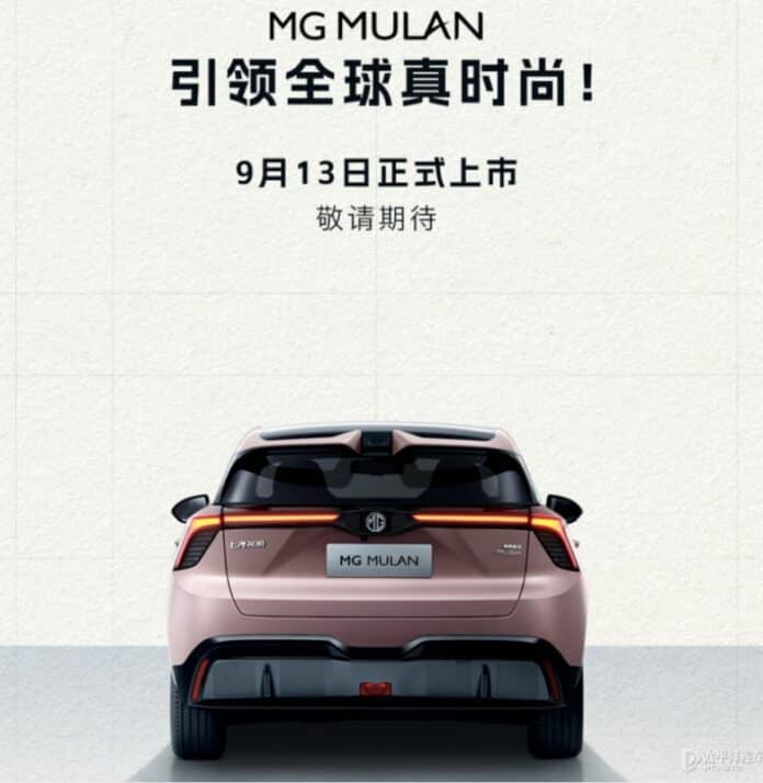 MG4 Mulan EV To Officially Launch On September 13 In China