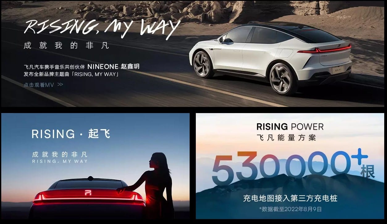 Feifan F7 Is A Chinese Electric Sedan With Swappable Batteries