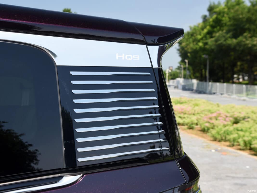 Hongqi HQ9 Is A New Luxury MPV For China