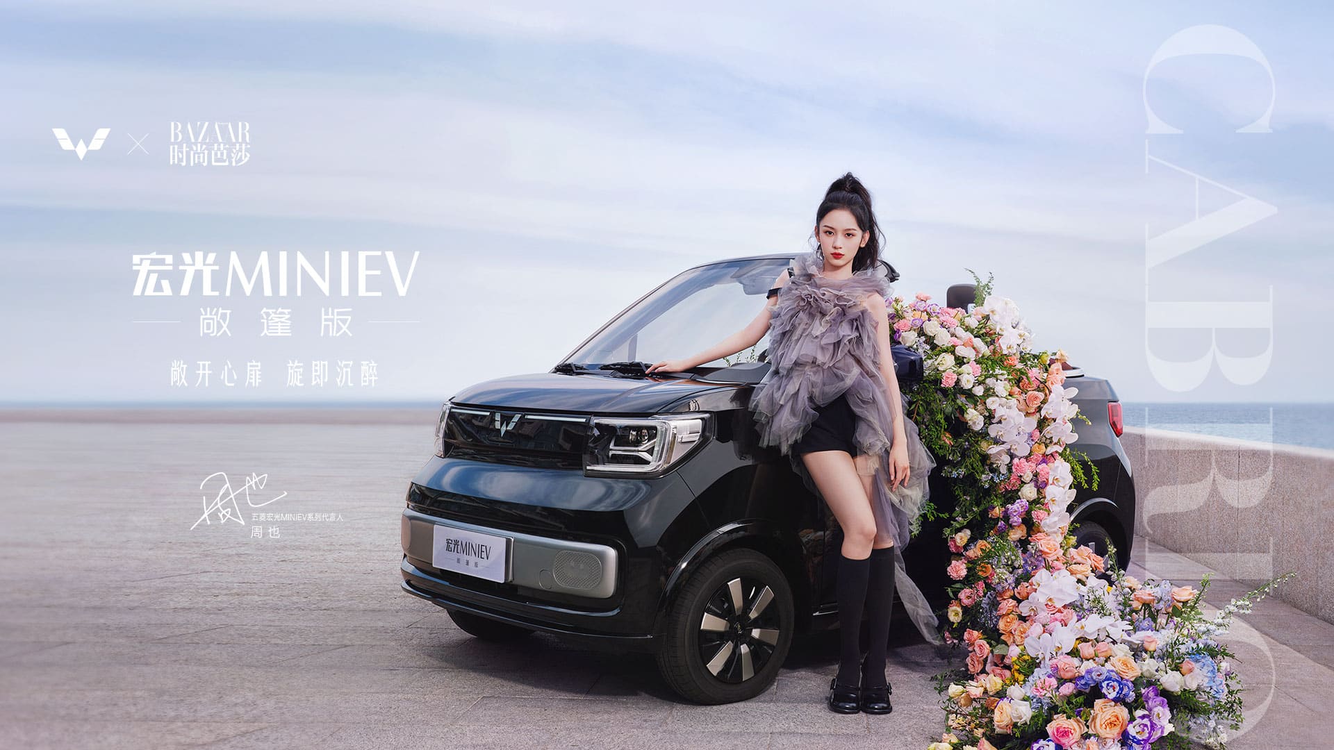 Wuling Mini EV Cabrio Unveiled In China