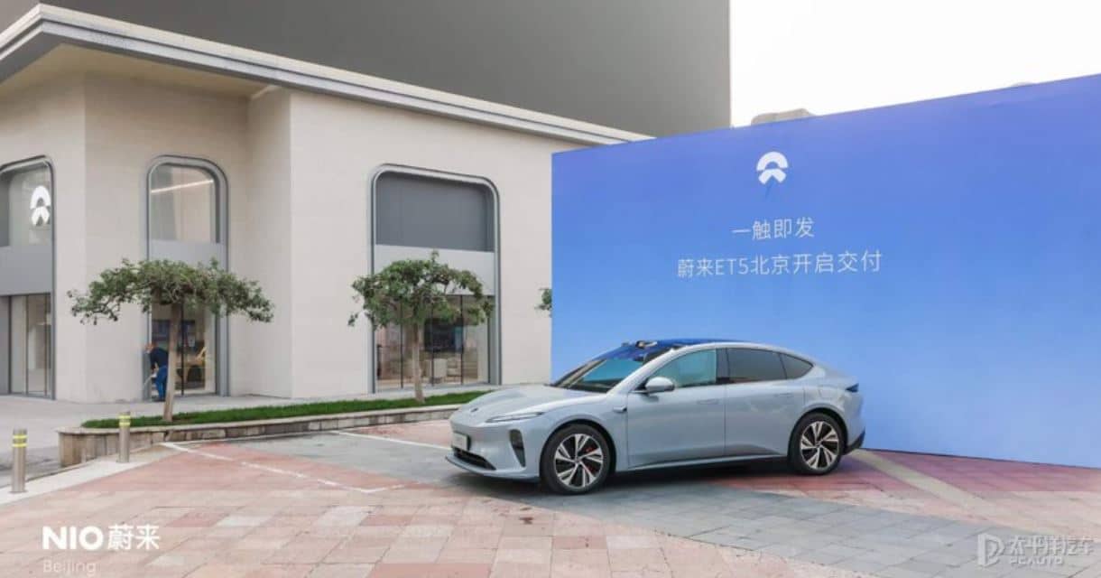 NIO ET5 Delivery Officially Started In China