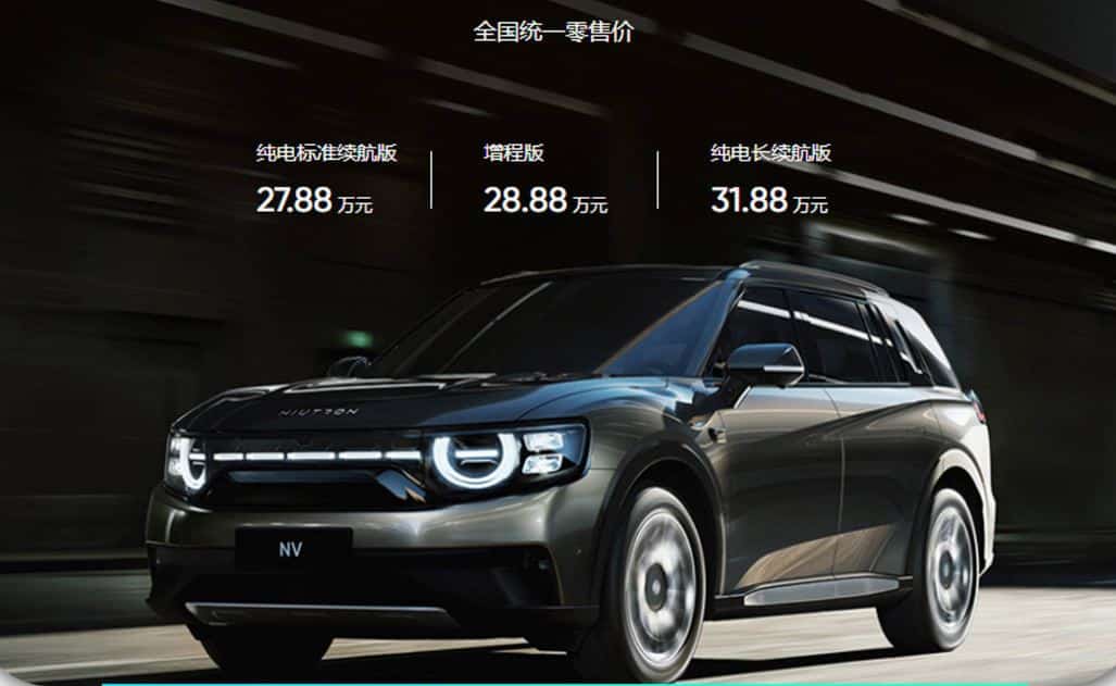 Niutron NV Electric SUV Launched In China, Price Starts At 39,100 USD